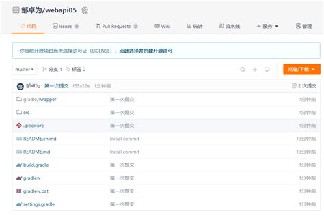 git 拉取代码，图形化工具即开即用 gitee 图形化工具 csdn博客