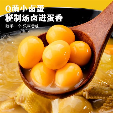 贤哥 鹌鹑蛋 卤蛋熟食小吃 盐焗口味 即食休闲零食【单颗独立包装】 150g 6