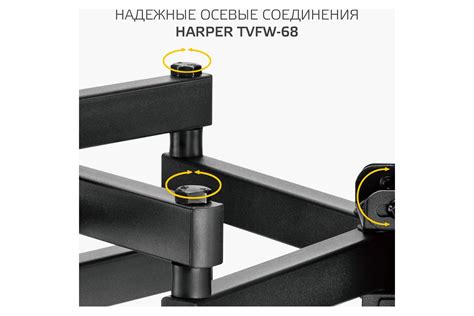 Наклонно-поворотный кронштейн для телевизоров HARPER TVFW-68, черный ...