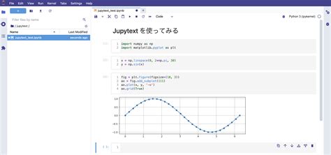 全jupyterユーザーの願望をサクッと叶える最強ツール「jupytext」の使い方超まとめ python qiita