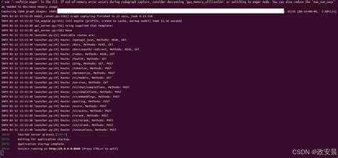 政安晨的ai大模型训练实践 六 Open Webui And Vllm 运行vllm Openwebui Csdn博客