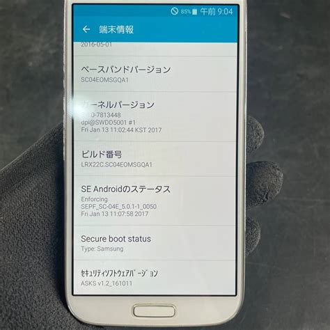 Yahooオークション ネ15 通電品 ジャンク 動作未確認 Galaxy S4 S
