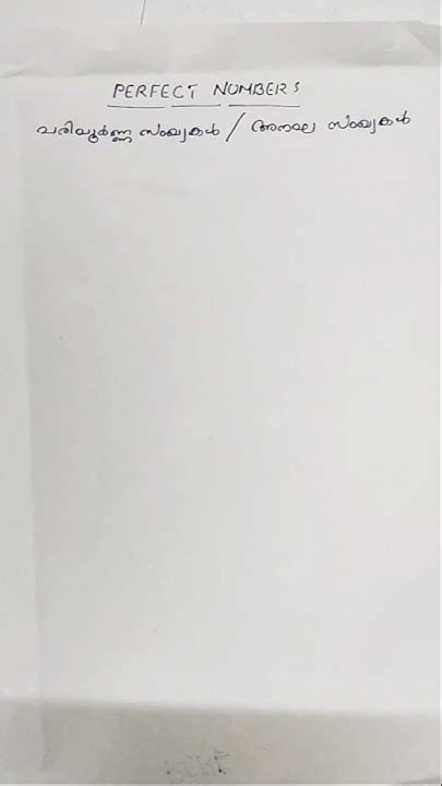 Perfect Numbers Perfectnumber Numbers Numbersystem Maths Numbersystembasics Youtube