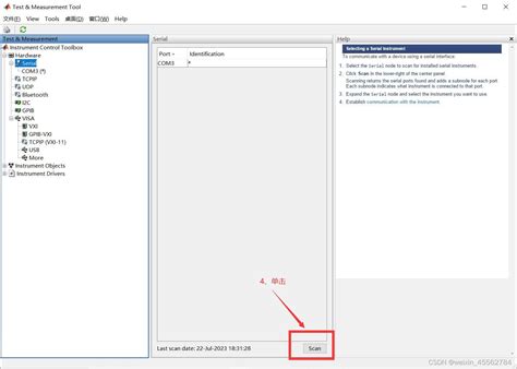 在matlab中通过can总线与ecu（c37）实现通信matlab App Can通讯上位机 Csdn博客