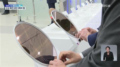 세계 최초 ‘3나노 반도체 양산 성공관건은 ‘불량률