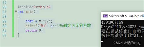 有符号数与无符号数在内存中的存储（原码，补码，反码） 无符号数在内存中补码 csdn博客