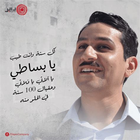 Ali Eltayeb Social Media مستقل