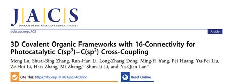 化学学院兰亚乾教授在高连接共价有机材料合成上取得重要进展 华南师大新闻网