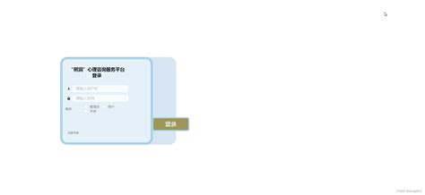 springboot毕设项目“树洞”心理咨询服务平台42n82（java vue mybatis maven mysql） 基于
