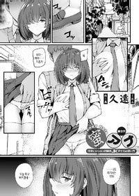 Kuon Mitsu Ana Honey Hole Uwaki Ni Naranai Osananajimi JK Anal No Tsukaikata Dai Ketu
