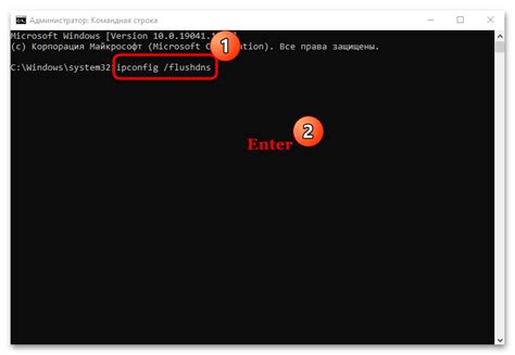 Как изменить Dns сервер в Windows 10