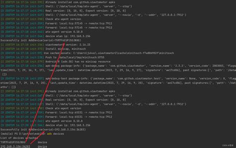 uiautomator2一篇就够 uiautomator not starting csdn博客