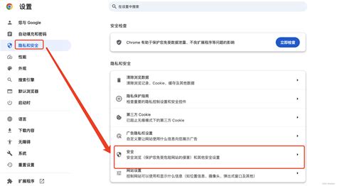 解决chrome浏览器自动转换的四种方法 Csdn博客