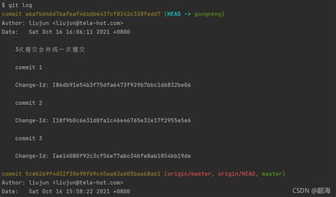 命令行 Git 多次commit如何合并成一个commitit盛夏的果实的博客 Csdn博客git合并commit记录
