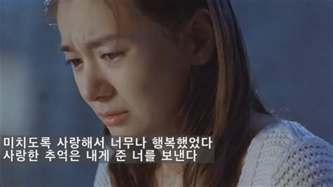 Ft아일랜드 사랑 사랑 사랑 노래방 Mr Inst Youtube