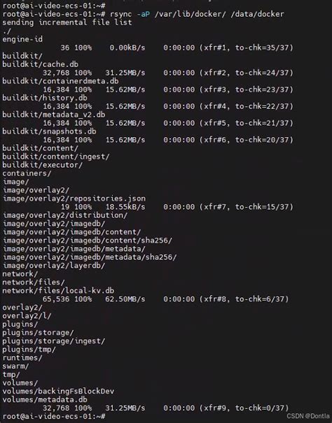 修改docker存储目录：docker存储路径docker数据迁移docker存储位置 etc docker daemon json