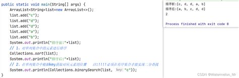 java中的collections类 可变参数 java collection 参数类型 csdn博客