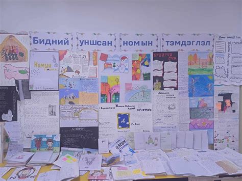 Эрдмийн өргөө сургууль Added A Эрдмийн өргөө сургууль