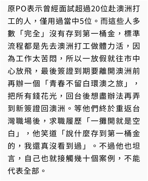 Pdf🏚️🏚️🏚️ 澳洲打工度假