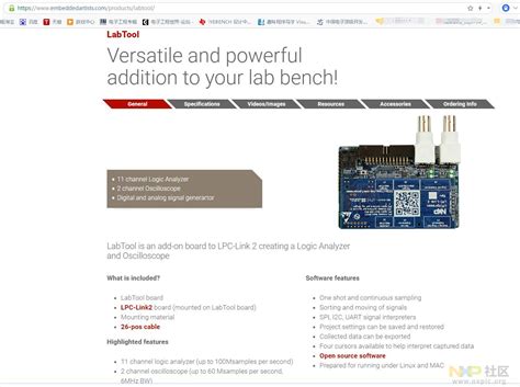 国外开源：lpc link 2 lpc4370 做的逻辑分析仪和示波器 lpc 恩智浦技术社区