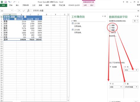3、power query 智能汇总工作簿下的指定或所有工作表数据 powerquery怎么指定sheet csdn博客
