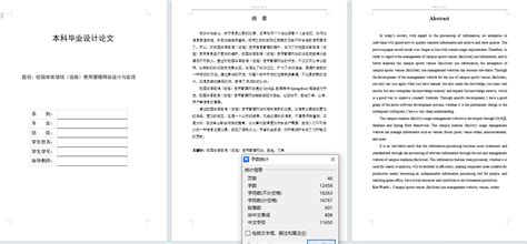 基于springboot校园体育场馆（设施）使用管理网站设计与实现，附源码数据库论文开题，包安装调试 Csdn博客