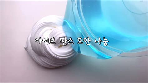 아이브 판스돔송 도안 나눔영상 출처만 적어주시면 판매가능해요 가을 느낌 뿜뿜 도안 가져가세요🍁 Youtube