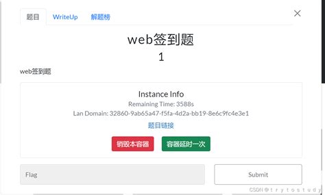 {ctfshow} web签到题 详解 web签到题如何解请从vidar club访问这个页面 csdn博客