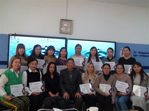 Монголын нийтийн аж ахуйн үйлчилгээний холбоо Mnaauh