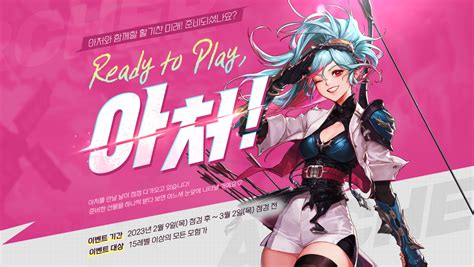 던전앤파이터 No1 커뮤니티 던전앤파이터 게임조선 일반 이제 장비 관련은 모두 세리아방에서 던파 2월 장비 인챈트 시스템 통폐합 업데이트