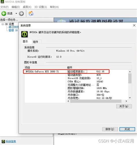 深度学习环境搭建 Tensorflow PyTorch 深度学习开发环境搭建 CSDN博客
