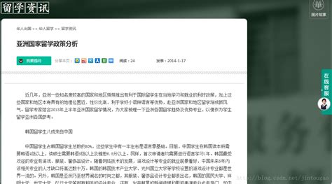 怎样一键生成静态页面，实例说明 Csdn博客