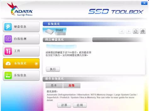 固态硬盘ssd测试集锦 篇一：十三香见证xpg Gammix翼龙s11表现
