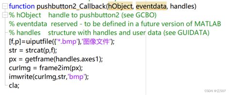 Matlab实验之简单识别手写0 9数字程序手写数字识别matlab代码 Csdn博客
