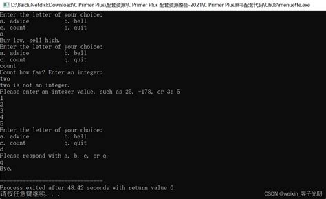C Primer Plus6 中文版 第8章 字符输入输出和输入验证 87 菜单浏览 88 关键概念 89 本章小结 Csdn博客