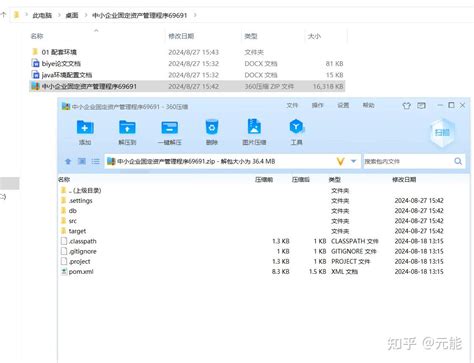 开题报告 中小企业固定资产管理程序（附源码）java计算机毕业设计 知乎