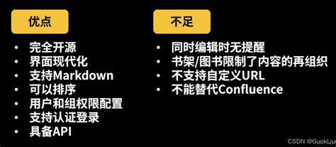 241208 通过docker部署安装bookstack V24103并设置中文全文搜索51cto博客通过docker部署项目