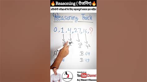 Reasoning Trick Missing Number Reasoning Question Maths Short Trick Reasoning Youtube
