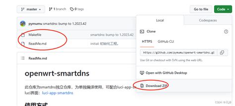 Openwrt网络优化，提升网络稳定性openwrt网速慢 Csdn博客