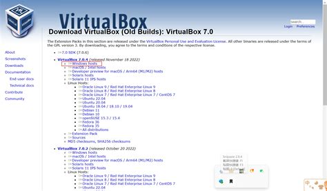 创建ubuntu18 04虚拟机 ubuntu 18 04 windows 虚拟机 csdn博客