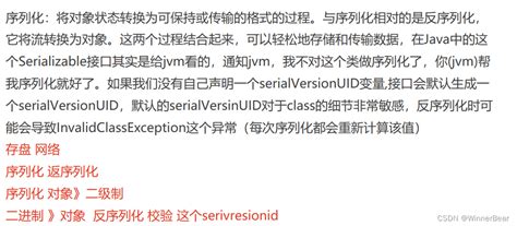 List、set、hashset、hashmap原理list Hashmap Csdn博客