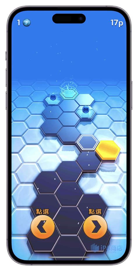 苹果ios【六角翻转】ipa下载 Ipa商店