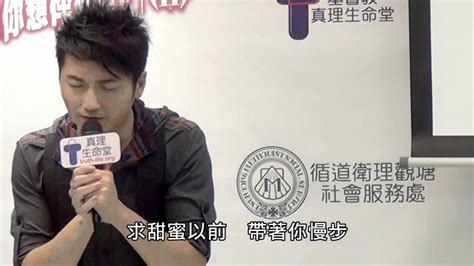 凝神傾聽高皓正 不要驚動愛情 Youtube