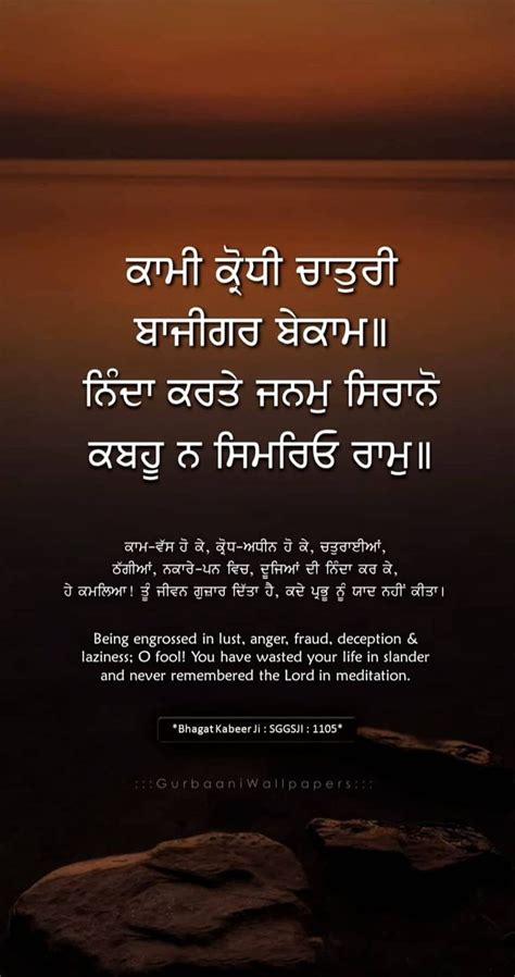 Best 13 Japji Sahib Quotes With Meaning Gurbani Quotes For Whatsapp Status Artofit