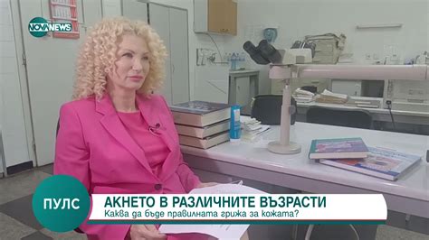 Как да се грижим правилно за кожата си Vbox7