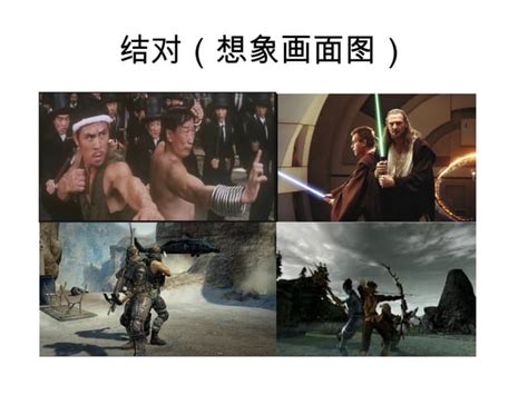 Pair Programming 结对编程 Ppt Programming Languages Computing