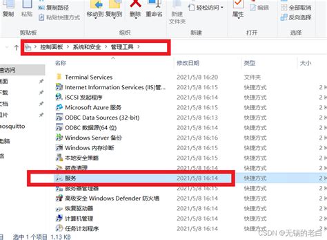 在windows Server上用mosquitto软件创建mqtt服务器mosquitto Windows Csdn博客 在windows Server上用mosquitto软件创建mqtt服务器mosquitto Windows Csdn博客