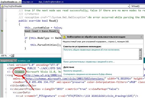 error in svgdocument open xmldocument document · issue 41 · svg net
