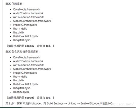 环信im快速集成集成，实现客服功能（单聊）环信im 客服功能 Csdn博客