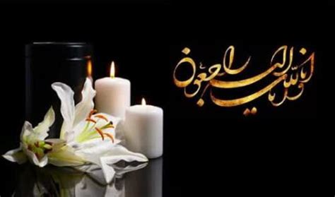 پیام تسلیت مدیر جامعه الزهرا سلام‌الله‌علیها به آیت الله جنتی